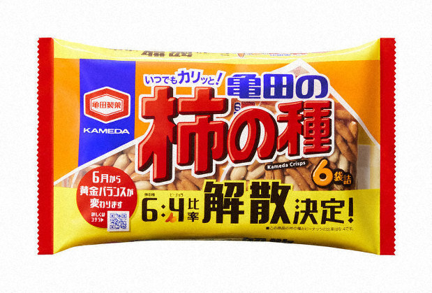 More rice crackers, less peanuts: Japan firm to change popular snack ...