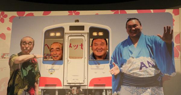 In Photos: The life of the late popular comedian Ken Shimura - The Mainichi