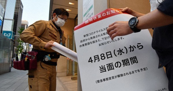 Q&A over how Japan's state of emergency declaration will affect daily ...
