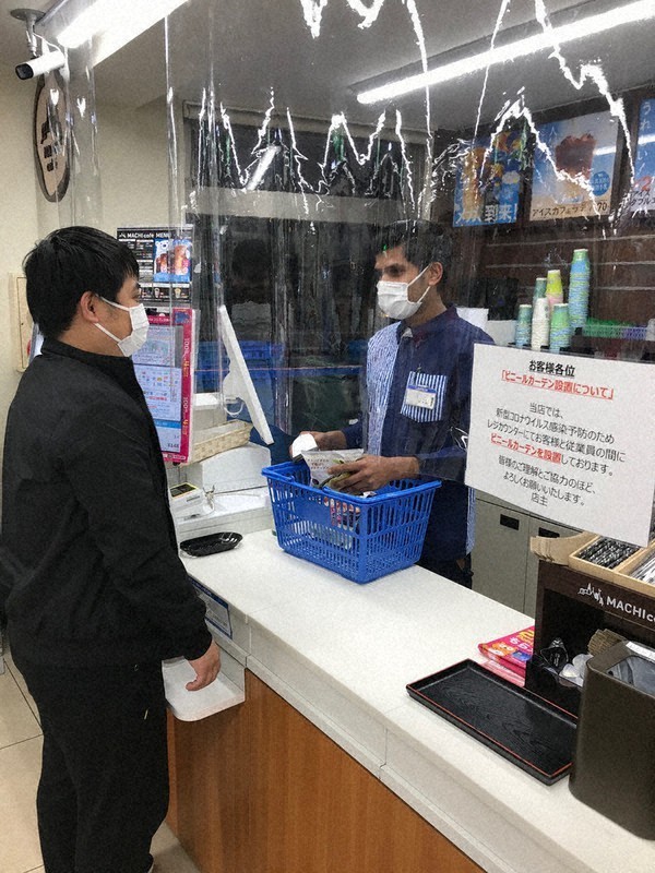 Stores in Japan taking extra 'social distancing' precautions amid state ...