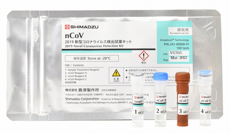 Japanese precision equipment maker to sell test kits that halve time to ...