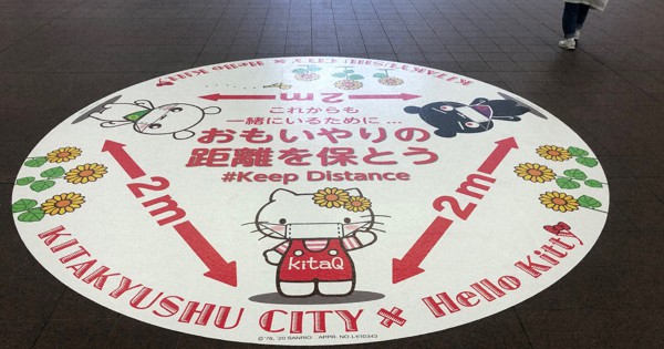 Hello Kitty demonstrates social distancing at Japan rail station - The ...