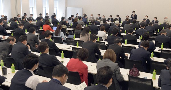 Meeting of Japan's ruling party lacks social distancing as many show up ...
