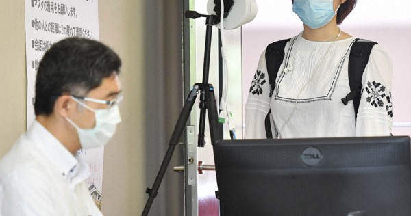 Tokyo gov't to install body temp scanners at high schools, but cash ...
