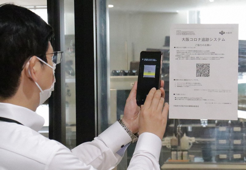 Osaka Pref. launches virus tracing, warning system using personal ...