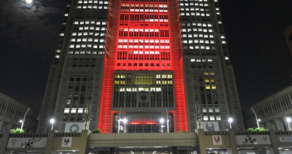 In Photos: Tokyo gov't HQ, Rainbow Bridge lit up in red to urge ...