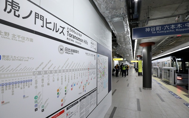 In Photos: Tokyo Metro unveils new Toranomon Hills Station - The Mainichi