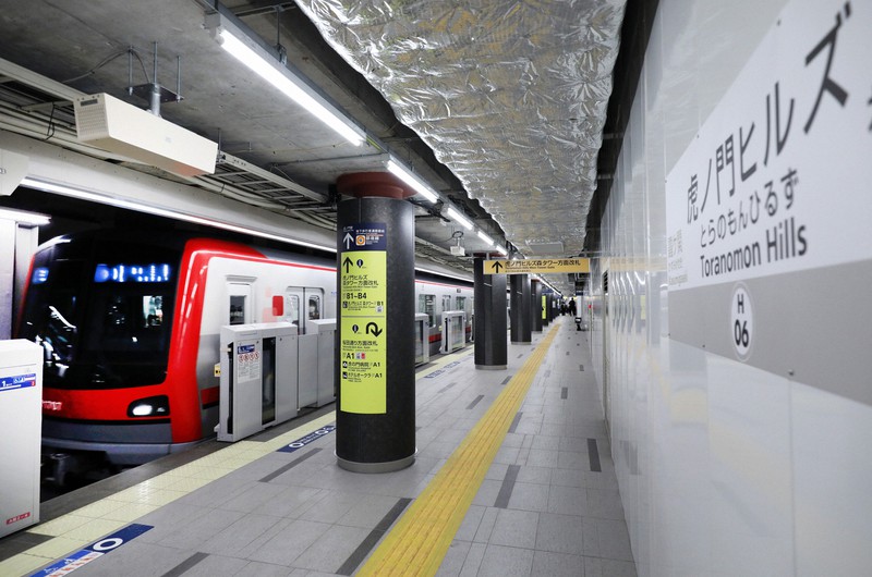 Tokyo Metro's Toranomon Hills Station unveiled to media ahead of ...