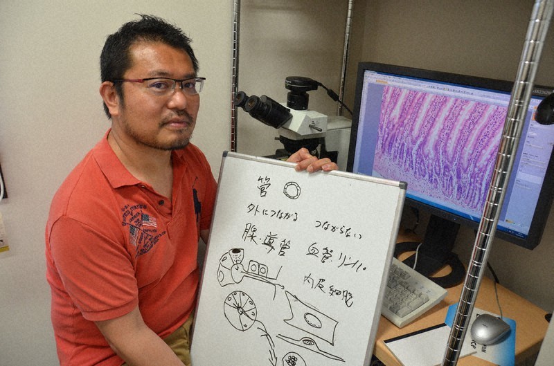 West Japan Univ. teacher sends microscopes to 73 students' homes for ...