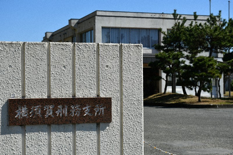 US military-affiliated personnel receiving special treatment in prison ...