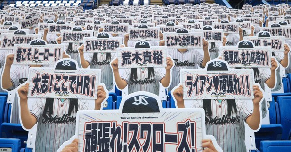 In Photos: Japanese baseball is back, minus the cheering crowds - The ...