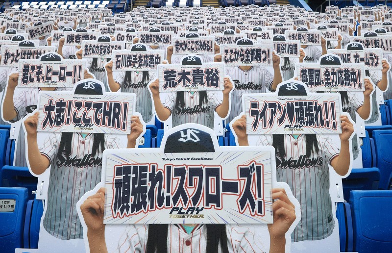 In Photos: Japanese baseball is back, minus the cheering crowds - The ...