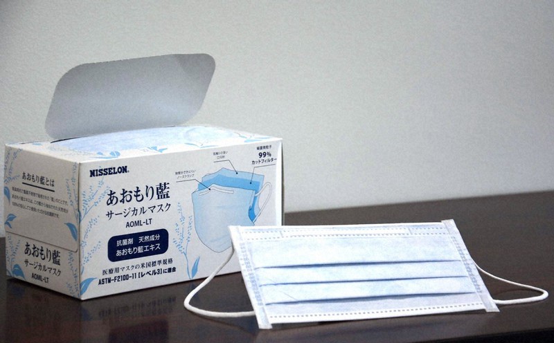 'Exceptional' medical masks using antibacterial indigo developed in ...