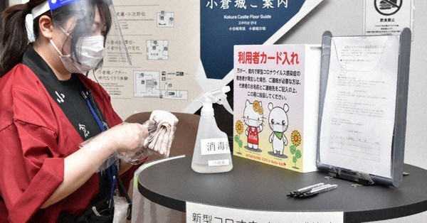 Experts urge caution as southwest Japan city's unexplained '2nd wave ...