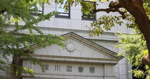 Retro Japan in Photos: Nostalgic views of historical Tokyo library ...