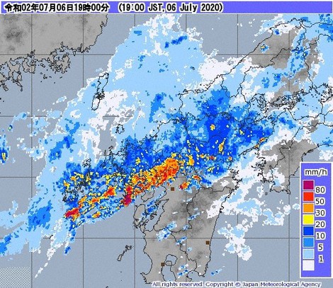Emergency rain warning issued for southwestern Japan prefectures - The ...