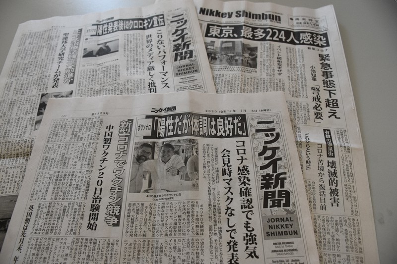 Last Japanese-language daily in Brazil, fighting for survival, looks to ...