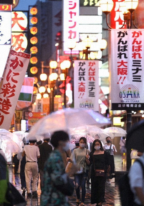 Japan logs highest number of daily virus cases since state of emergency ...