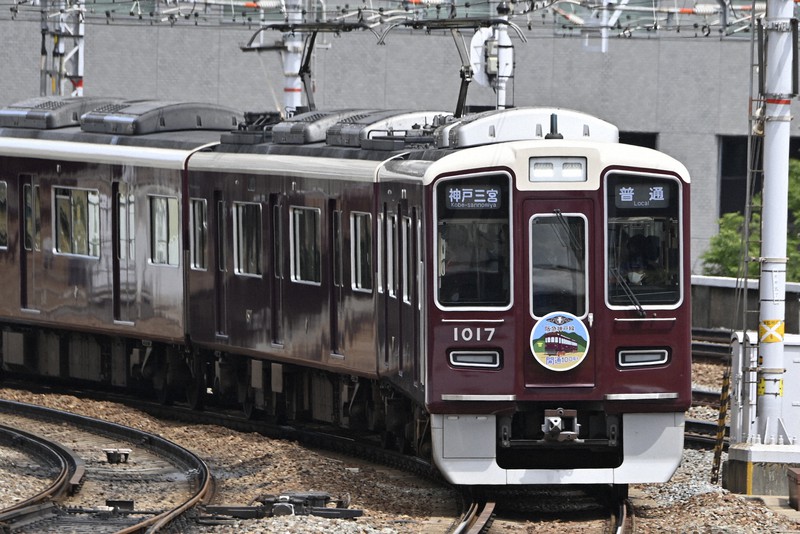 Western Japan's Hankyu Kobe Line marks 100th anniversary - The Mainichi