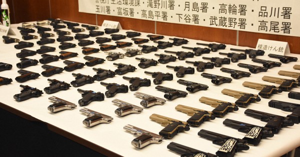 East Japan man accused of illegally possessing harmful air gun, 98 ...