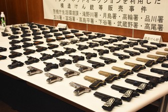East Japan man accused of illegally possessing harmful air gun, 98 ...