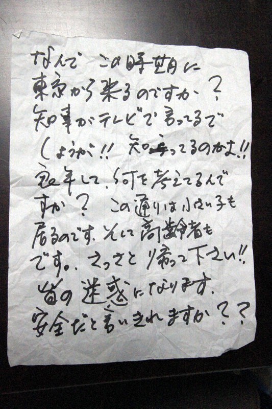 Note tells man visiting parents' home in north Japan to go back to ...