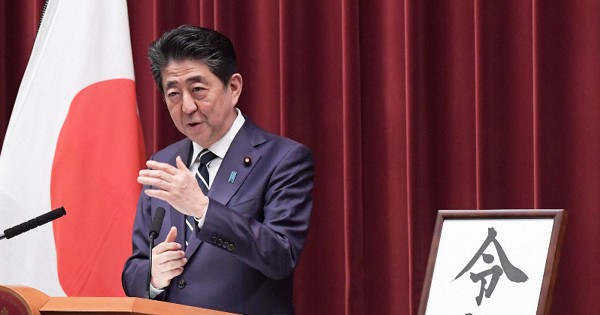 In Photos: Looking back on Japan Prime Minister Abe's time in office ...
