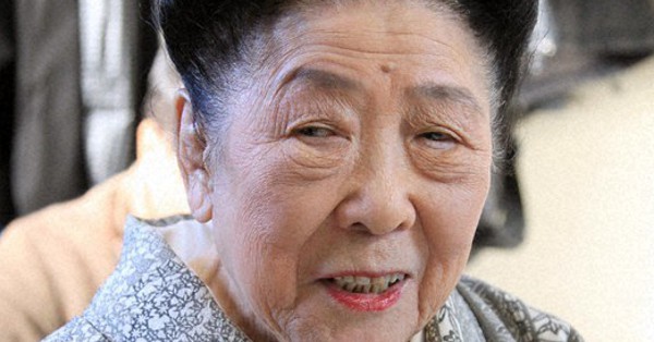 Veteran Japanese comedienne Keiko Utsumi dead at 97 - The Mainichi