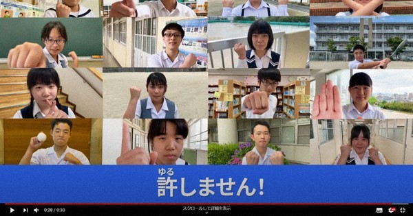 Japan's schools, education boards fight online attacks on students with ...