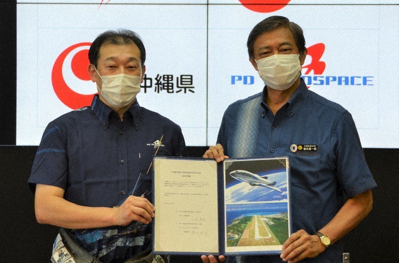 Space travel port planned for island in Okinawa; firm eyes space tours ...