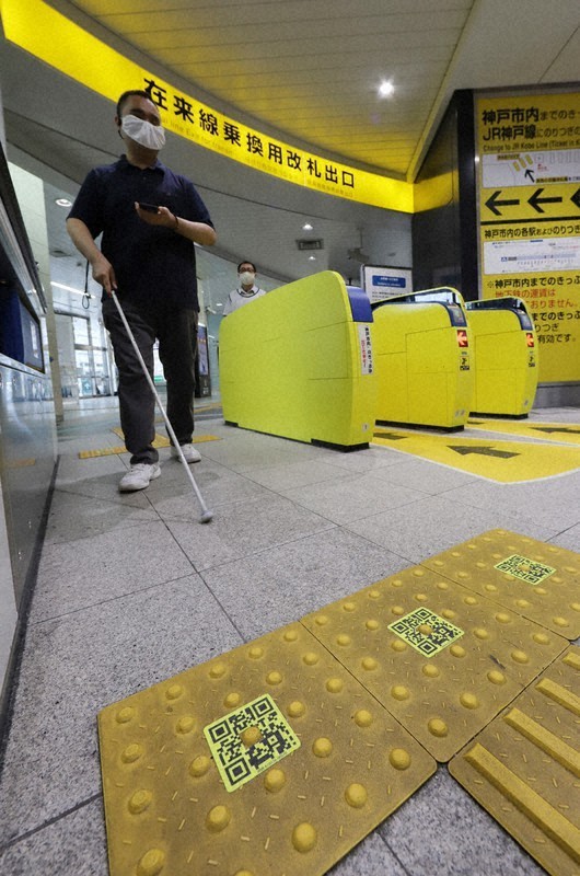 Japan firms devise tech solutions to help visually impaired safely ...