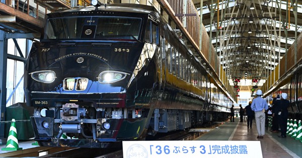 Elegant SW Japan tour train with mix of traditional, modern styles ...