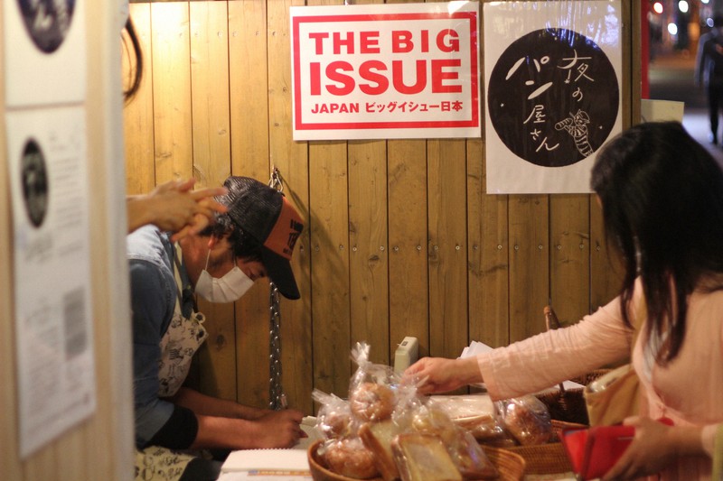 Big Issue Japan's 'nighttime bakery' selling bread to support homeless ...