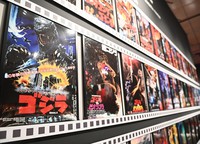 In Photos: Godzilla gobbles up zip-lining guests at west Japan theme ...
