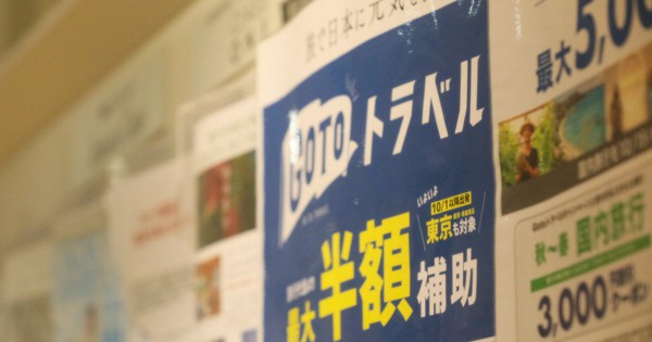 Researchers band together to combat Japanese officialdom's odd English ...