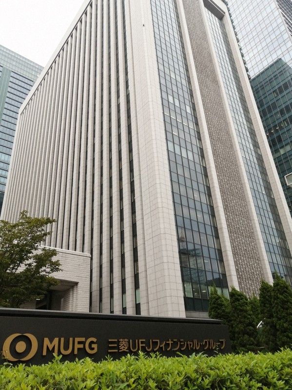 三菱UFJ銀行など3社に改善命令 金融庁、公正な競争阻害と認定 | 毎日新聞