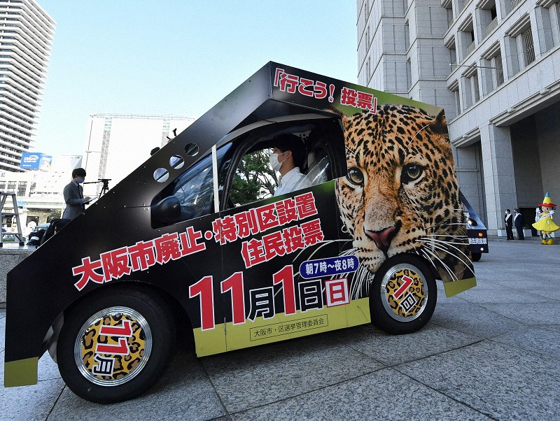 In Photos: Japan's week in pictures - The Mainichi