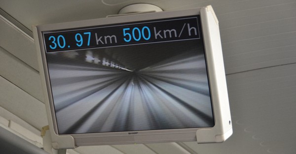 'Like a movie warp scene': Experiencing 500 kph on Japan's new maglev ...