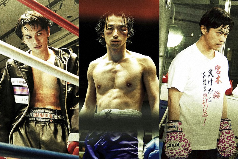 Tokyo festival opens with grueling boxing 'Underdog' film - The Mainichi