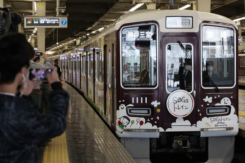 Number 1111 'Pocky train' departs Osaka Station at 11:11 a.m., Nov. 11 ...