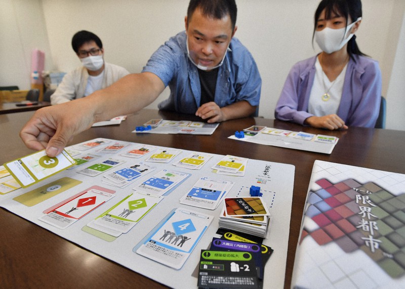 New Japanese card game allows players to learn social issues and ...