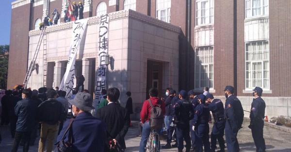 Kyoto University students climb campus clock tower, clash with staff ...