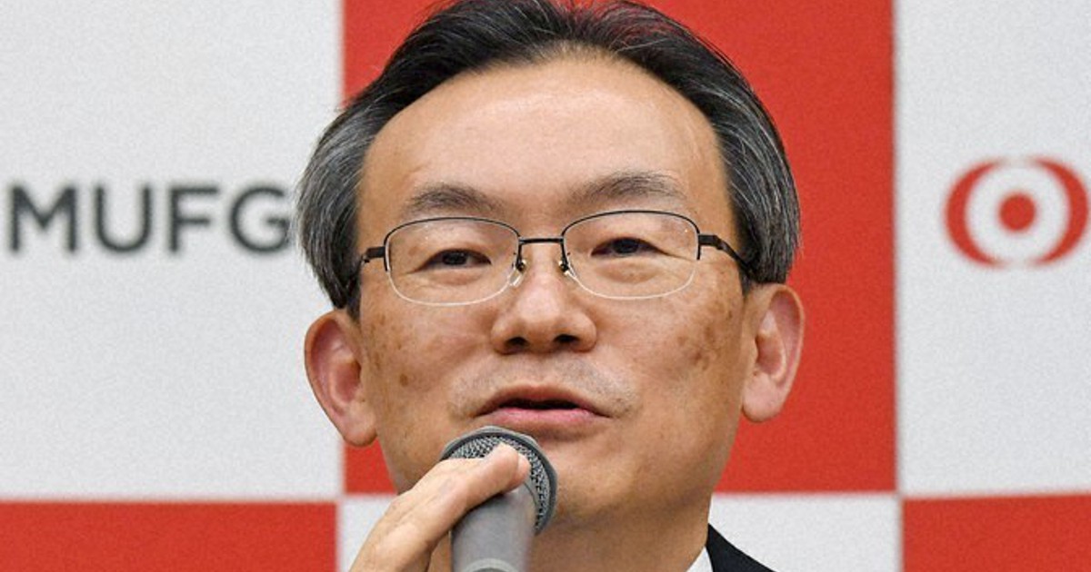 MUFG Bank's next CEO shares same last name, similar career path as ...