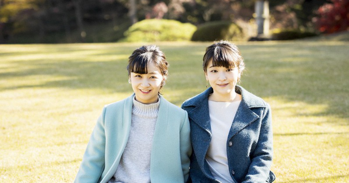 In Photos: Japan's Princess Kako celebrates 26th birthday - The Mainichi