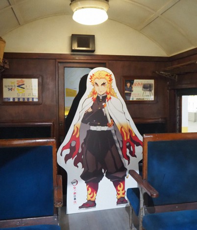 Kyoto Railway Museum gives 'Demon Slayer' fans chance to ride steam ...
