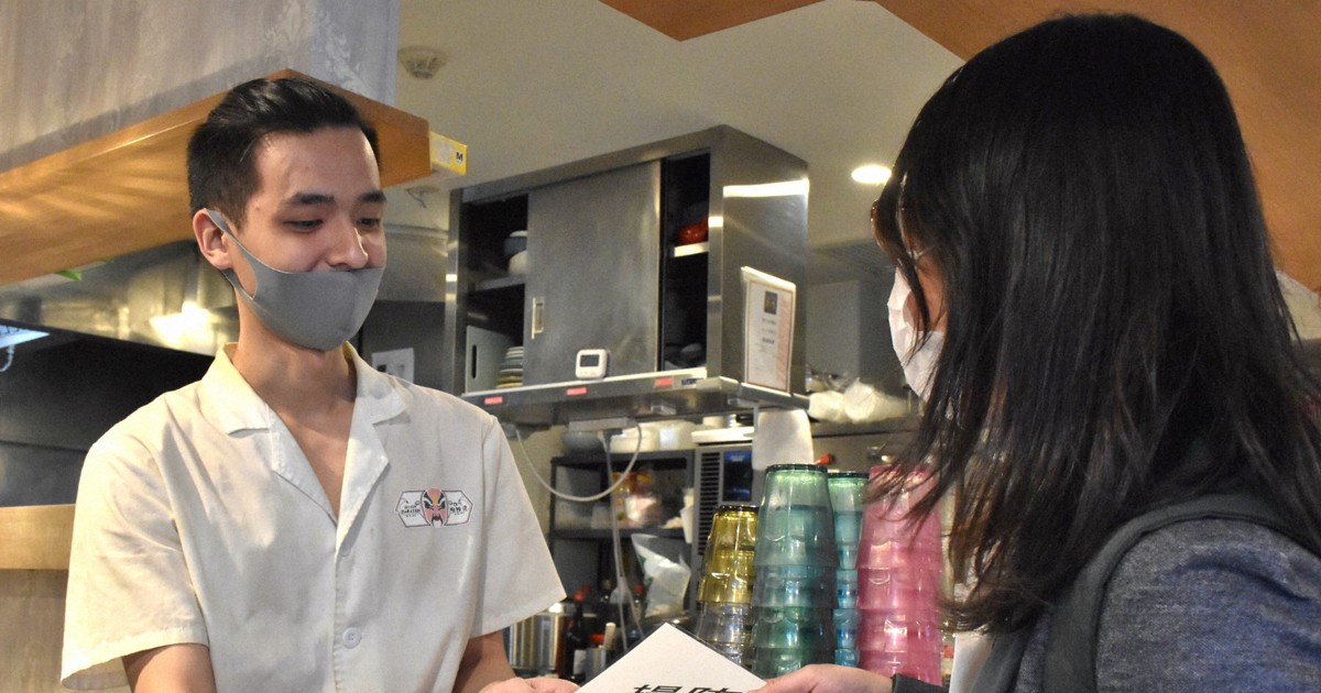 Japan police warn of fraud scheme targeting Chinese residents with fake ...