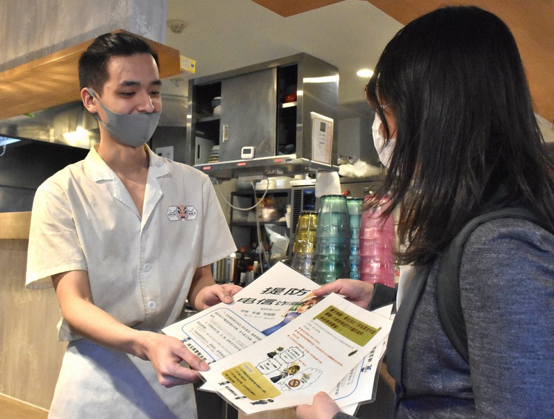 Japan police warn of fraud scheme targeting Chinese residents with fake ...