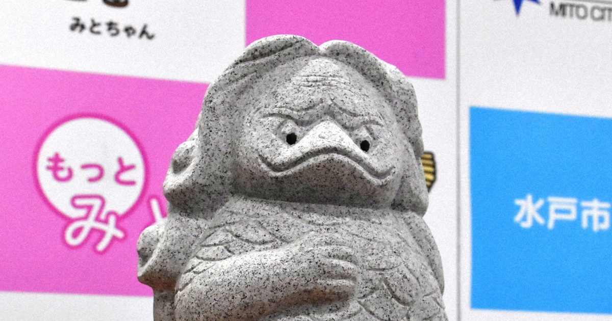 Stone statue of plague-warding folklore creature Amabie donated to east ...