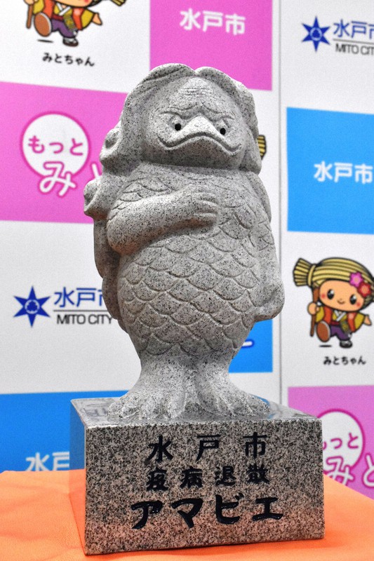Stone statue of plague-warding folklore creature Amabie donated to east ...