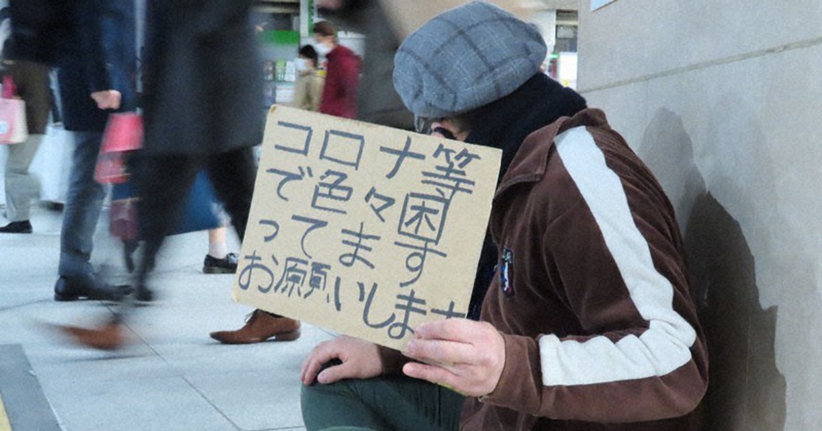 'Please help': Homeless man's sign highlights struggle for Japan's ...